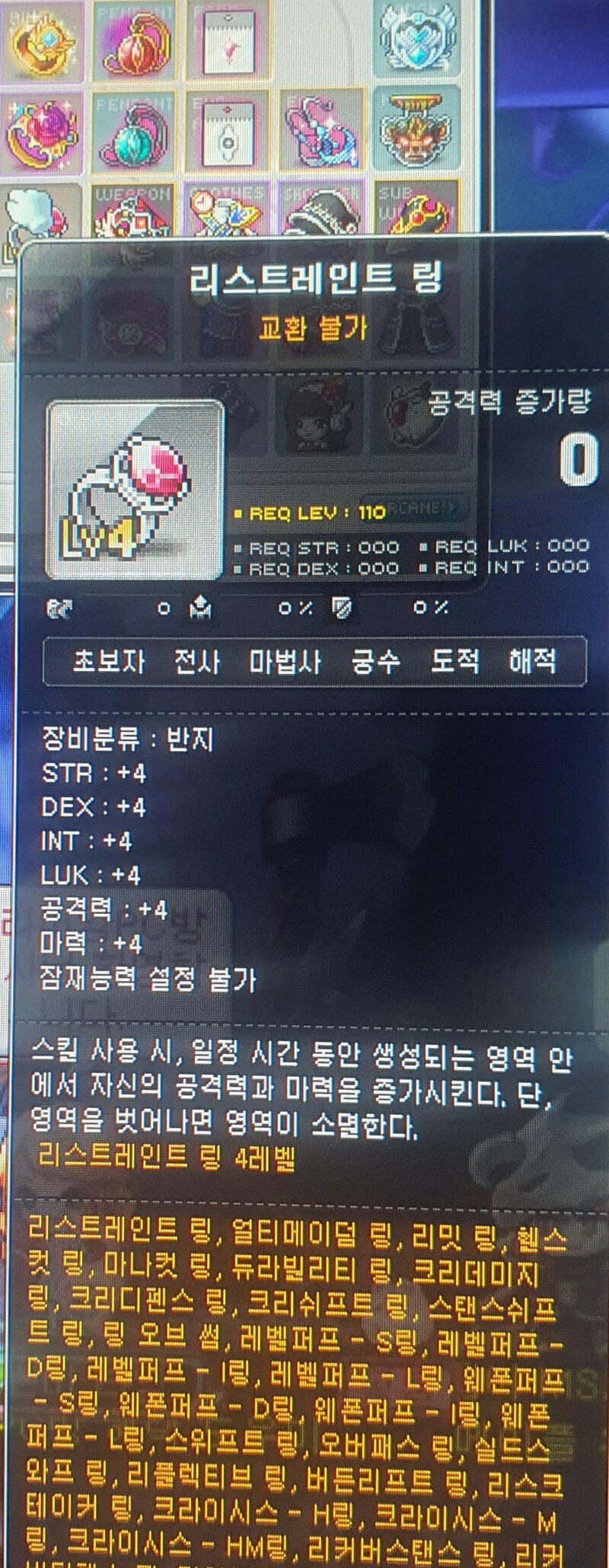 메이플스토리 인벤 이거 쓰려고 가입함 메이플스토리 인벤 리부트 게시판