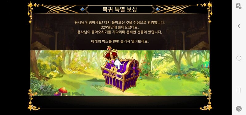 메이플스토리 인벤 옆동네보고왓거든 메이플스토리 인벤 자유게시판