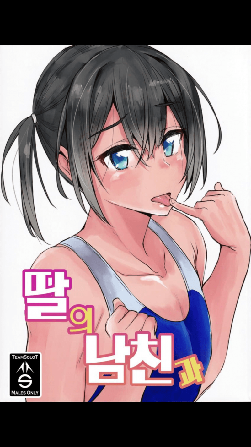 메이플스토리 인벤 만화 제목 레전드 메이플스토리 인벤 자유게시판