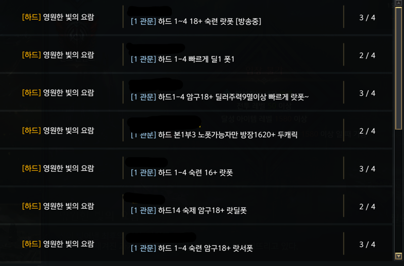 로스트아크 인벤 카양겔 랏폿 ㅋㅋ 로스트아크 인벤 자유 게시판