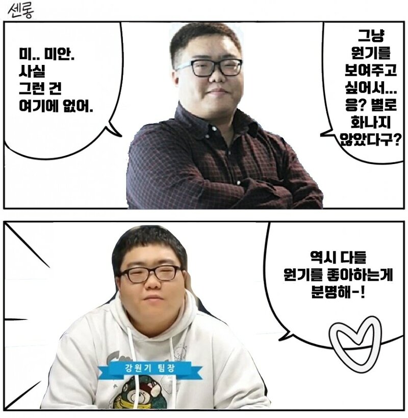 메이플스토리 인벤 에이추 메이플스토리 인벤 자유게시판