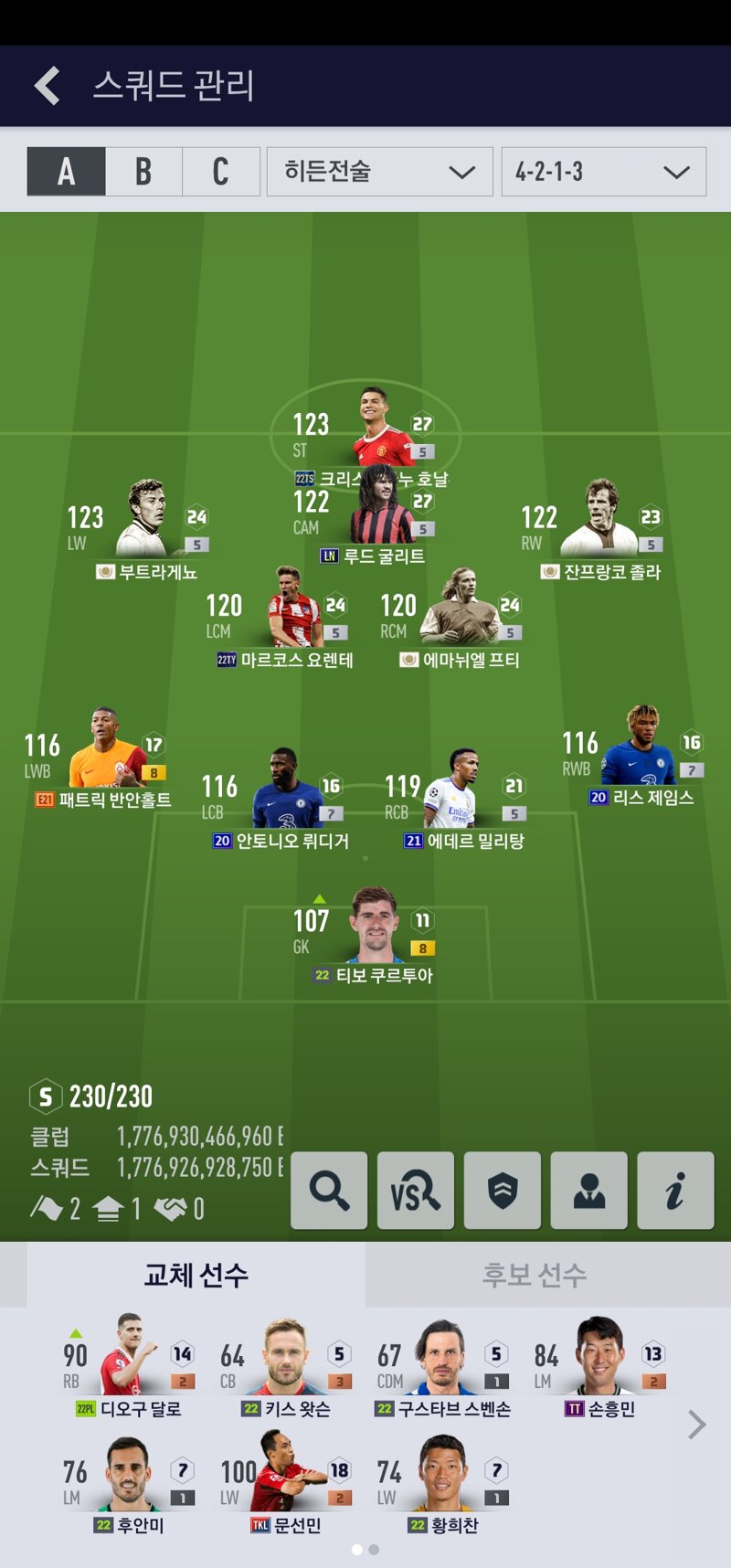 Fc 온라인 인벤 아이콘 부트라 피구 어떰 Fc 온라인 인벤 자유게시판