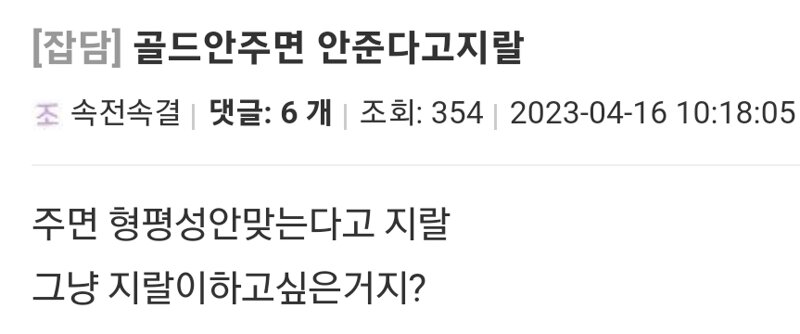 로스트아크 인벤 오늘의 로벤 로스트아크 인벤 자유 게시판