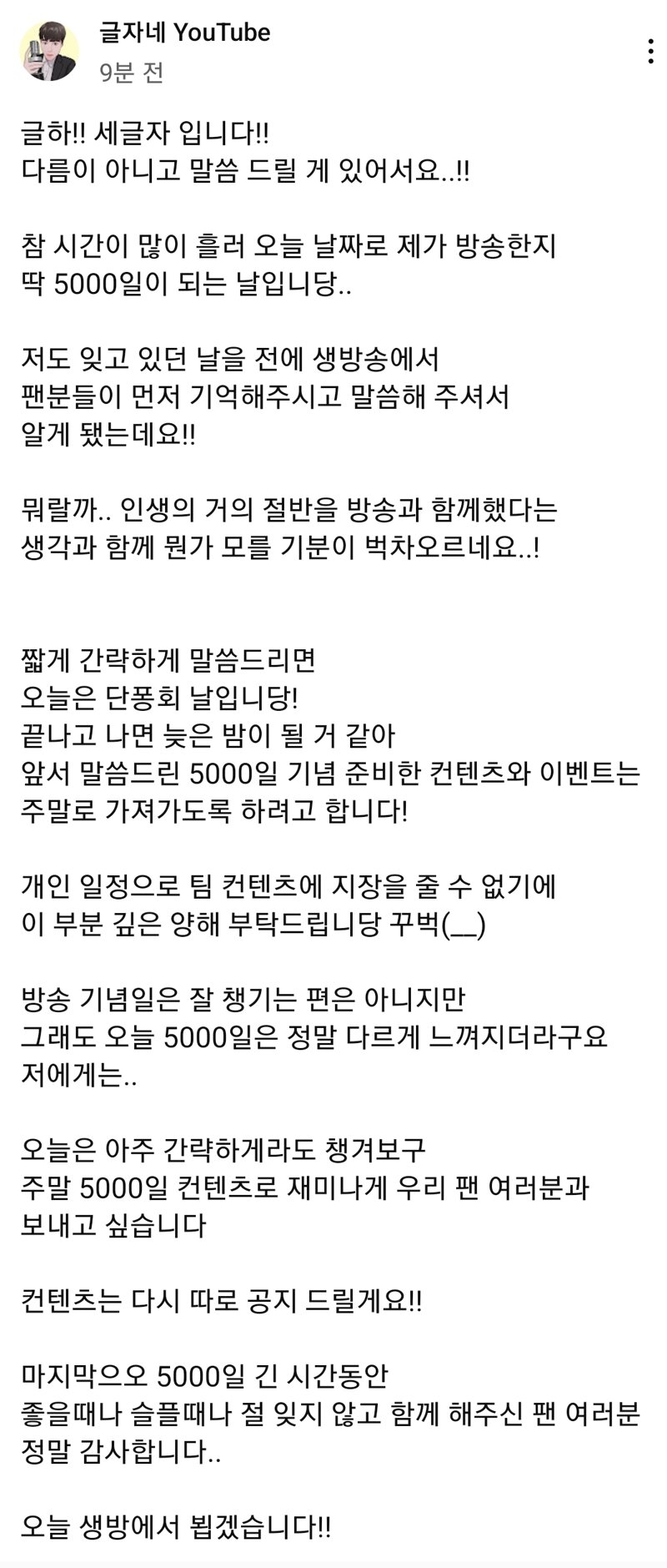 메이플스토리 인벤 ㅇㅂ세글자 근황 메이플스토리 인벤 자유게시판