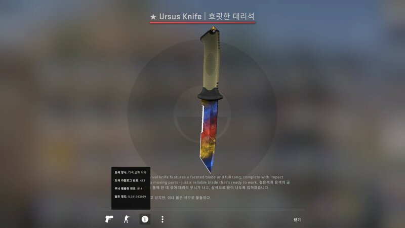 팟벤 스킨 두개 싸게 팝니다ㅍㅇ 카스글옵csgo 파티