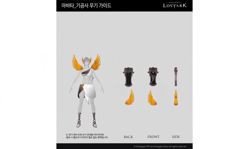 로스트아크 인벤 애니츠 공모전 이거 컨셉은 참신한데 그림 ㄹㅇ 개못 그렸네 ㅋㅋ 로스트아크 인벤 자유 게시판
