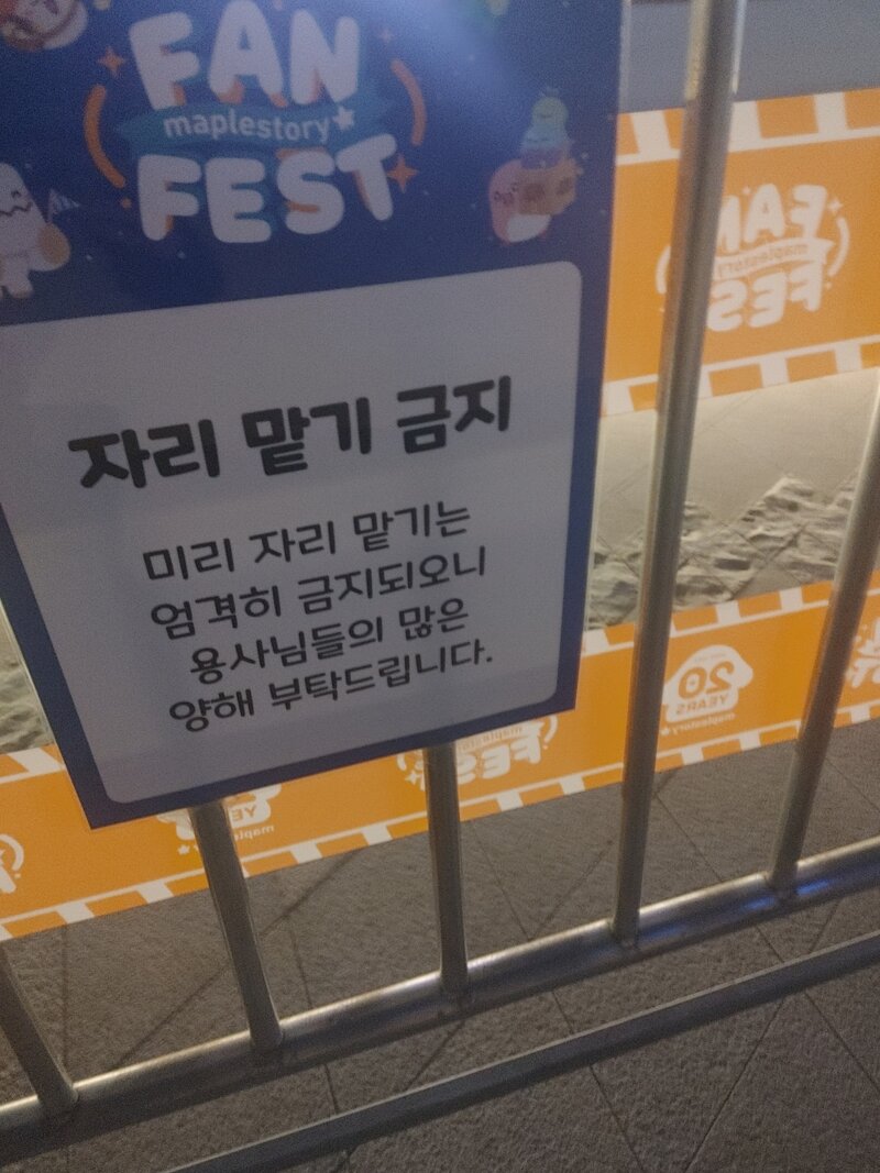메이플스토리 인벤 티켓부스 하고 설명들 줄 메이플스토리 인벤 자유게시판