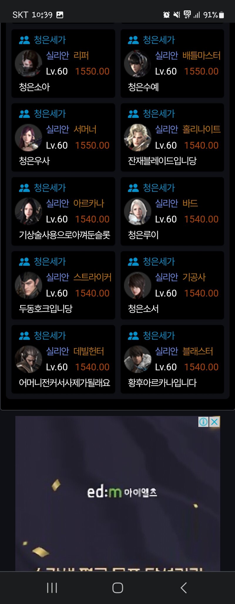 로스트아크 인벤 7번째 이후 캐릭 굴리는사람한테는 ㄹㅇ 갓패치임 로스트아크 인벤 자유 게시판구