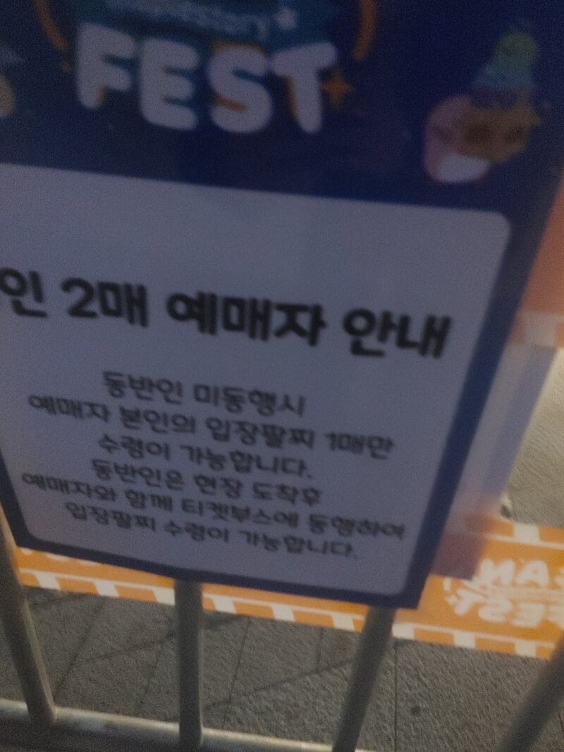 메이플스토리 인벤 현재 팬페스트 메이플스토리 인벤 자유게시판