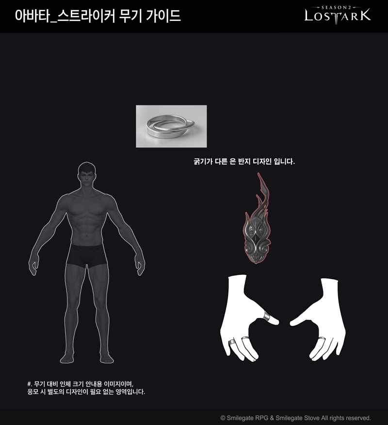 로스트아크 인벤 고고고공모전 좋아요 하나만 부탁드림니다 로스트아크 인벤 스트라이커 게시판
