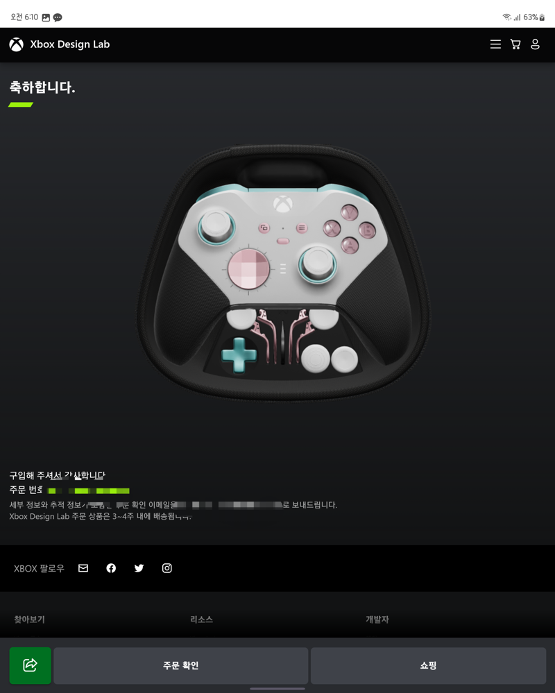 메이플스토리 인벤 비싼 게임패드 샀어 메이플스토리 인벤 자유게시판