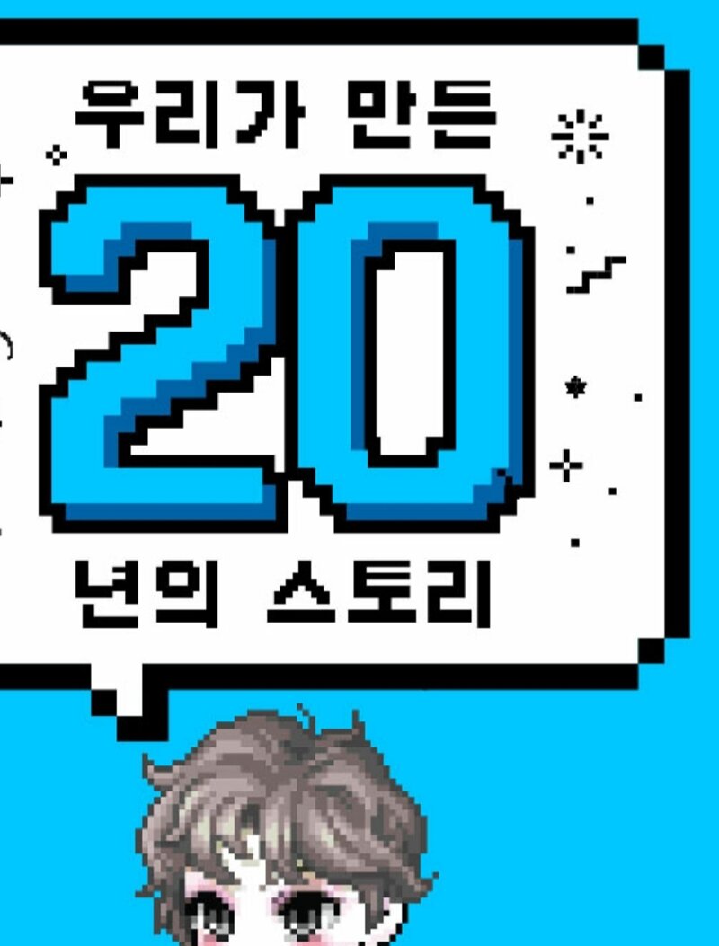 메이플스토리 인벤 이거 떡밥 아닐까 메이플스토리 인벤 자유게시판