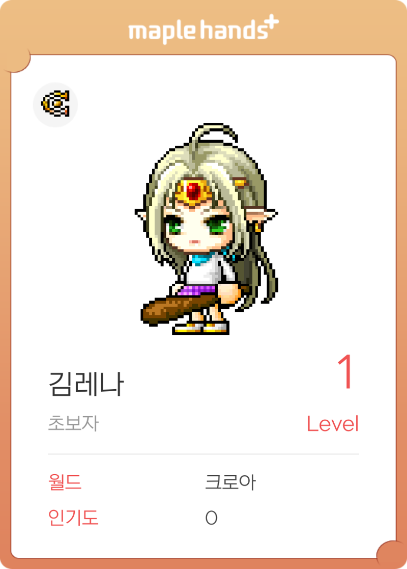 메이플스토리 인벤 보마 Vs 신궁 메이플스토리 인벤 자유게시판