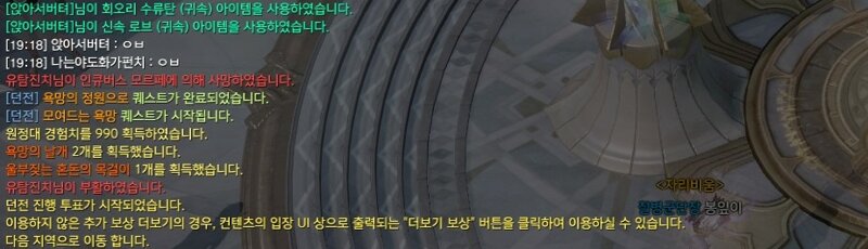 로스트아크 인벤 비하 숙제 숙련방 사과는 제때 합시다 아만서버 유탐진치 로스트아크 인벤 서버 사건사고 게시판
