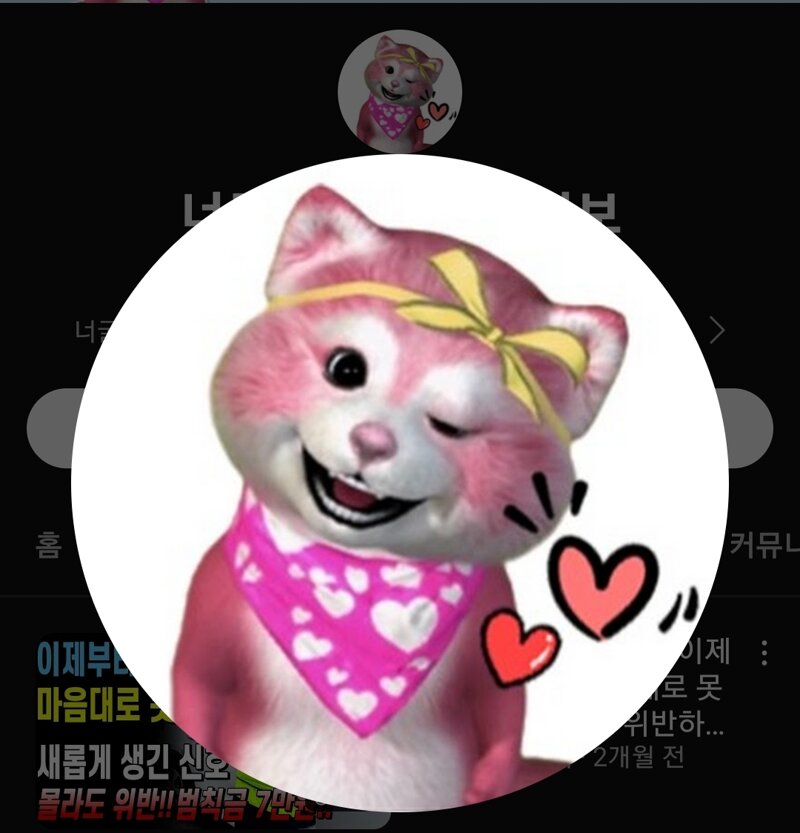 메이플스토리 인벤 유튜브 보다보니 이득순이 있는데 메이플스토리 인벤 자유게시판