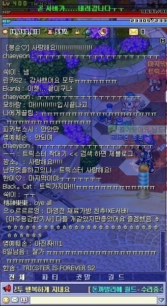 웹진 인벤 서비스 종료된 게임들 마지막 모습 오픈이슈갤러리