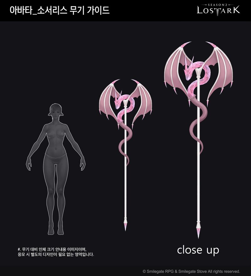 로스트아크 인벤 실린 공모전 이거 진짜 이뿐데 로스트아크 인벤 자유 게시판