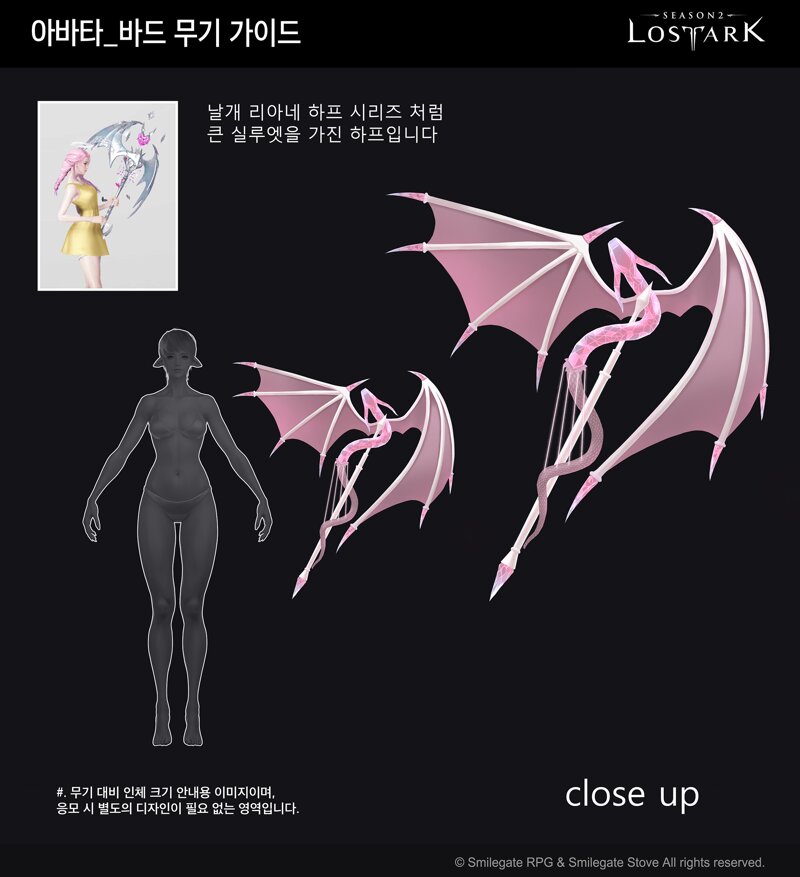 로스트아크 인벤 실린 공모전 이거 진짜 이뿐데 로스트아크 인벤 자유 게시판