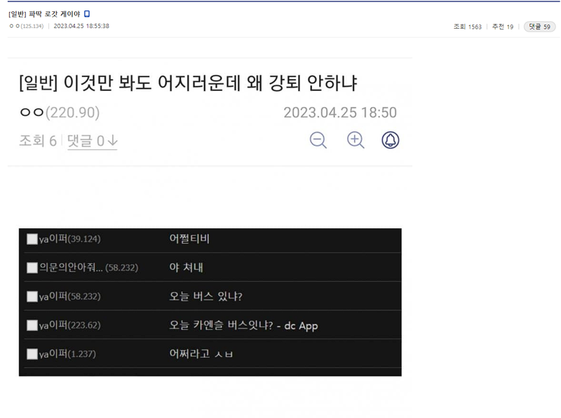 메이플스토리 인벤 세탁시도중인 타카기양 길드원 잡음 메이플스토리 인벤 리부트 게시판
