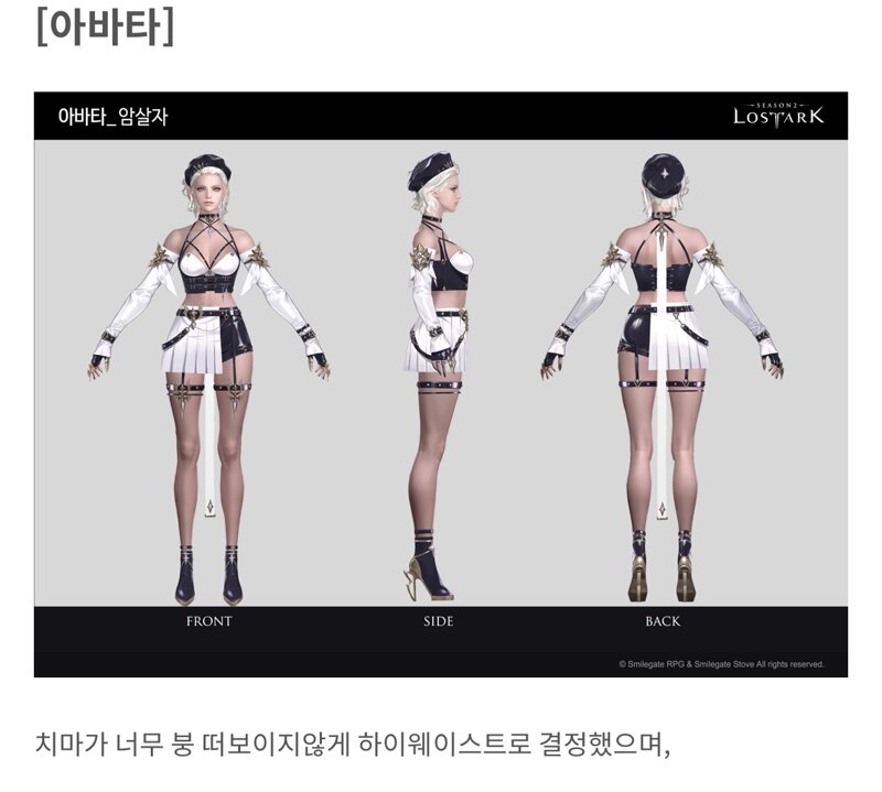로스트아크 인벤 현재 공모전 5위 작품 3주년 꼴 날거같다 로스트아크 인벤 블레이드 게시판