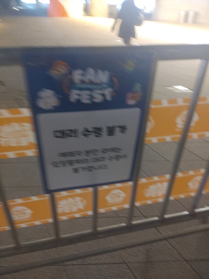 메이플스토리 인벤 현재 팬페스트 메이플스토리 인벤 자유게시판