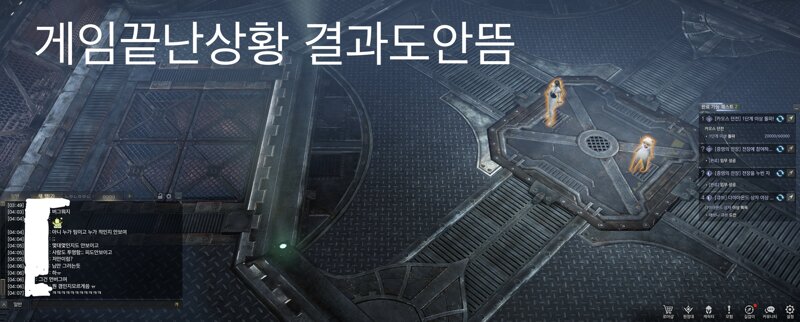 로스트아크 인벤 무슨 버그야ㅠ 로스트아크 인벤 Pvp 밸런스 토론 게시판