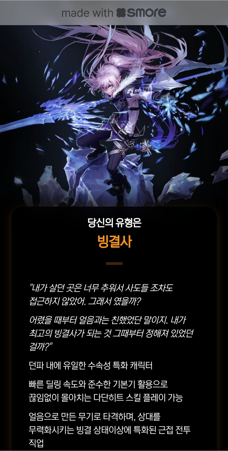 리그오브레전드 인벤 던파테스트 Lol 서브컬쳐 게시판