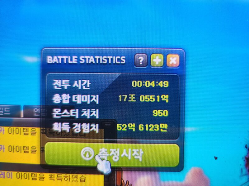 메이플스토리 인벤 버닝 중요하구나 메이플스토리 인벤 자유게시판