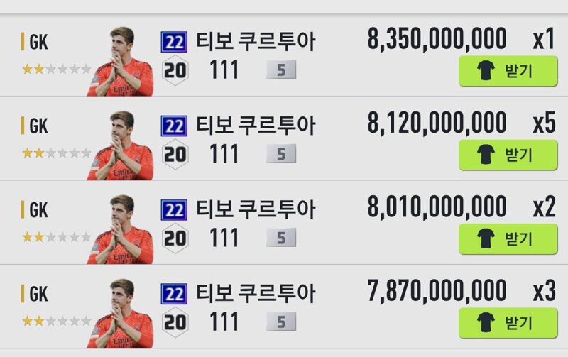 피파 온라인4 인벤 쿠르투아 오르나요 피파 온라인4 인벤 자유게시판