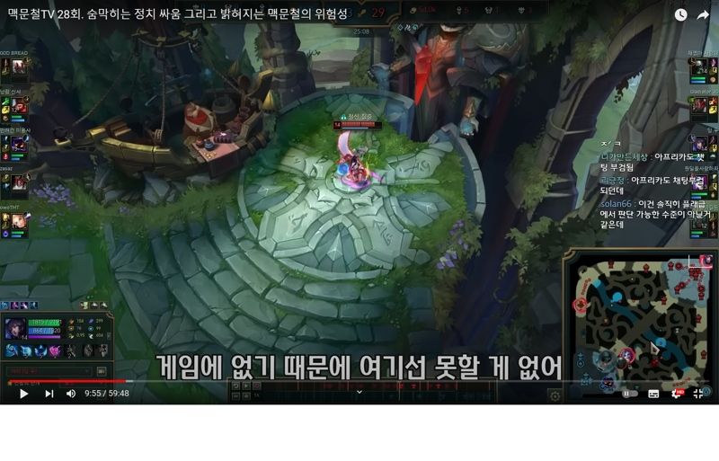 리그오브레전드 인벤 니달리 웃긴건 두갠데 Lol 정글 게시판