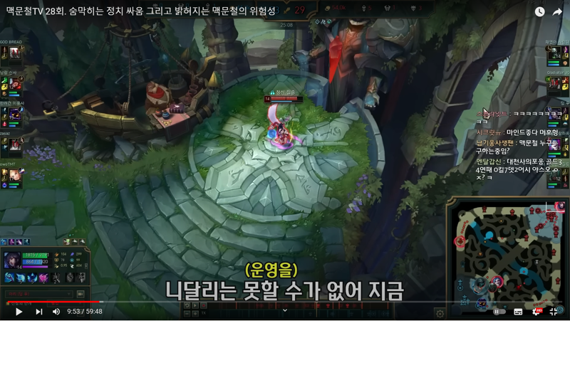 리그오브레전드 인벤 니달리 웃긴건 두갠데 Lol 정글 게시판