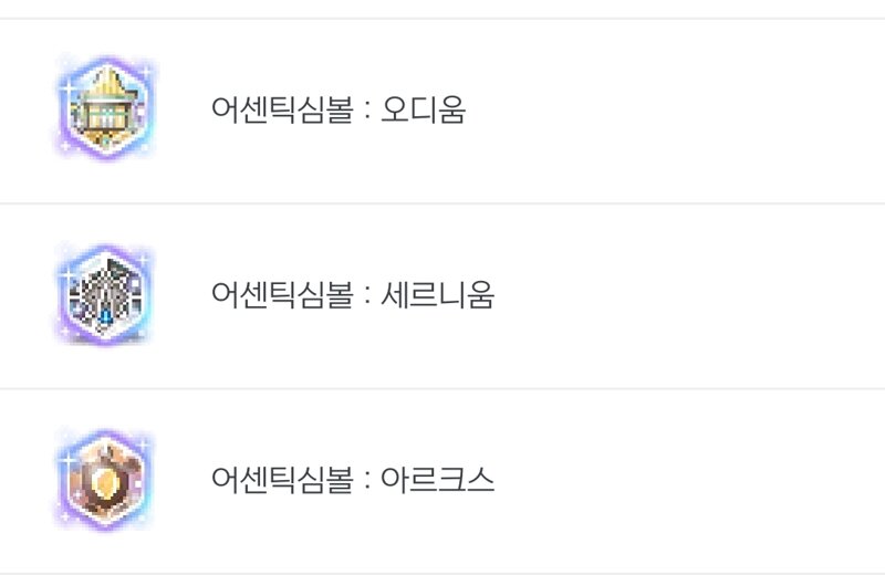 메이플스토리 인벤 나 엄청난거 발견함 메이플스토리 인벤 자유게시판