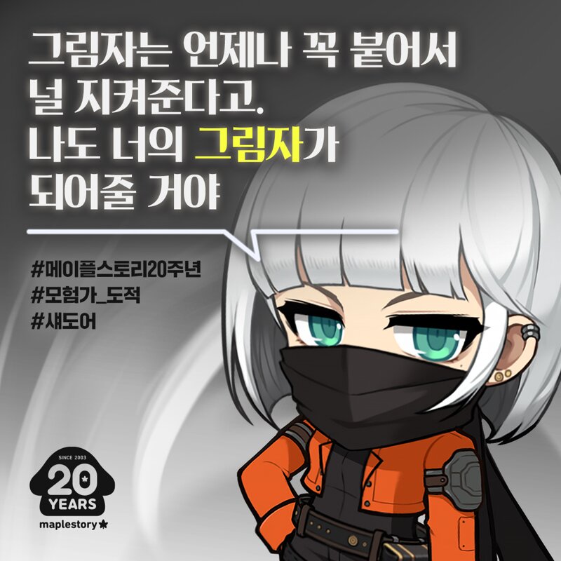 메이플스토리 인벤 모도도 올라옴 메이플스토리 인벤 자유게시판