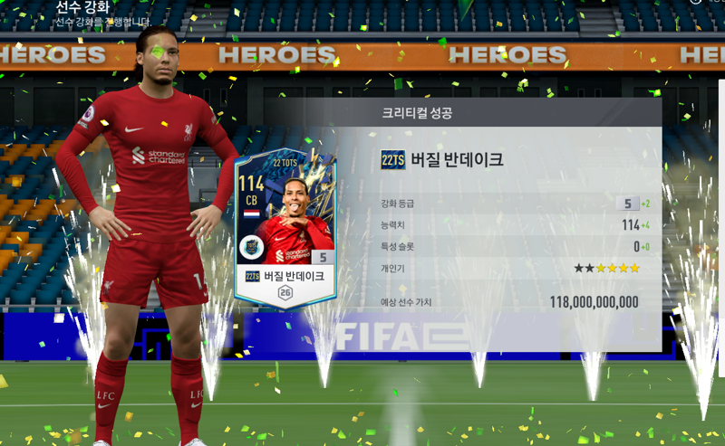 Fc 온라인 인벤 크리티컬 맛있다 Fc 온라인 인벤 자유게시판