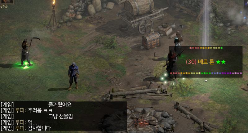 베르 감사합니다 디아블로2 자유 게시판 디아블로2 인벤