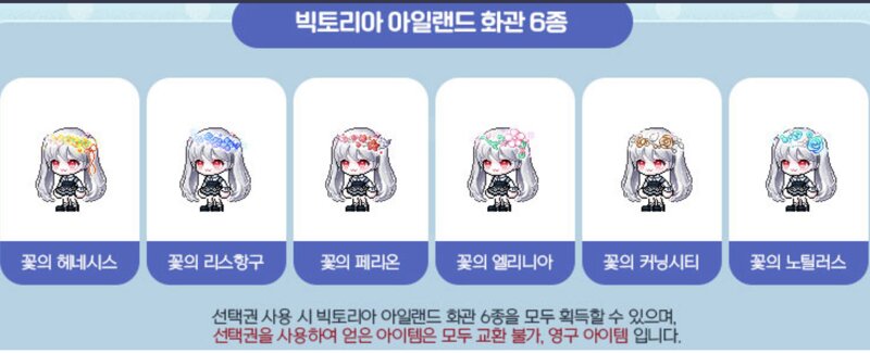 메이플스토리 인벤 내일 29일 한정아이템 피시방 꼭 가세요 메이플스토리 인벤 팁과노하우 게시판
