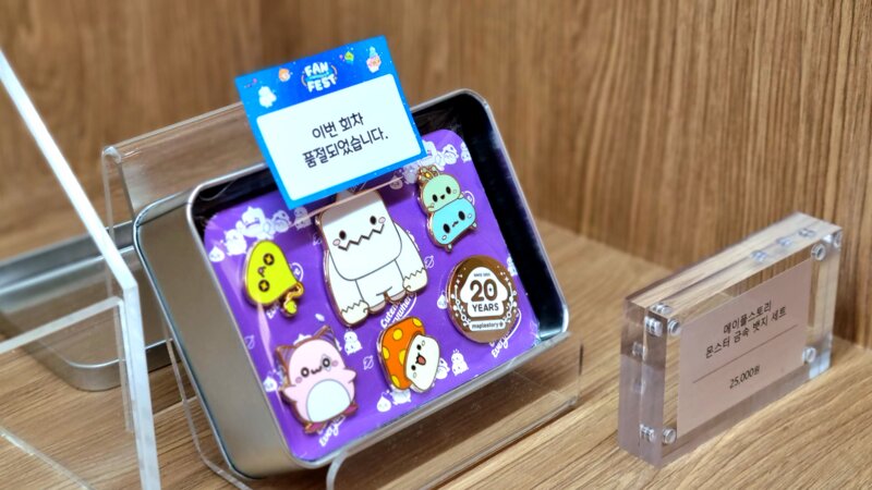 메이플스토리 인벤 팬페스트에서 찍은 사진들 메이플스토리 인벤 자유게시판
