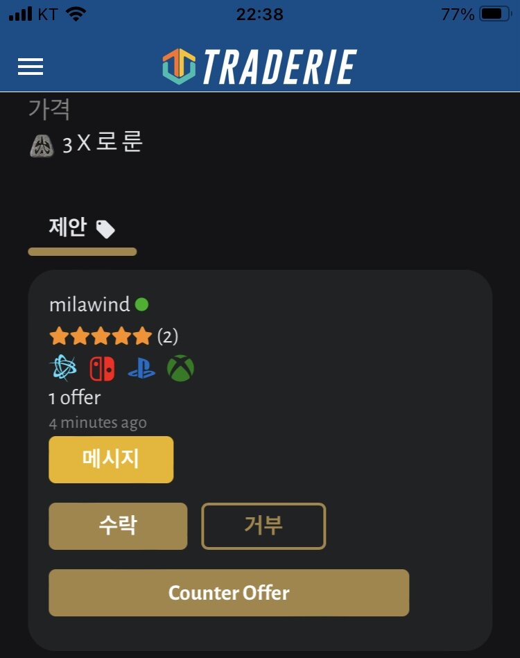 트레더리 디아블로2 자유 게시판 디아블로2 인벤