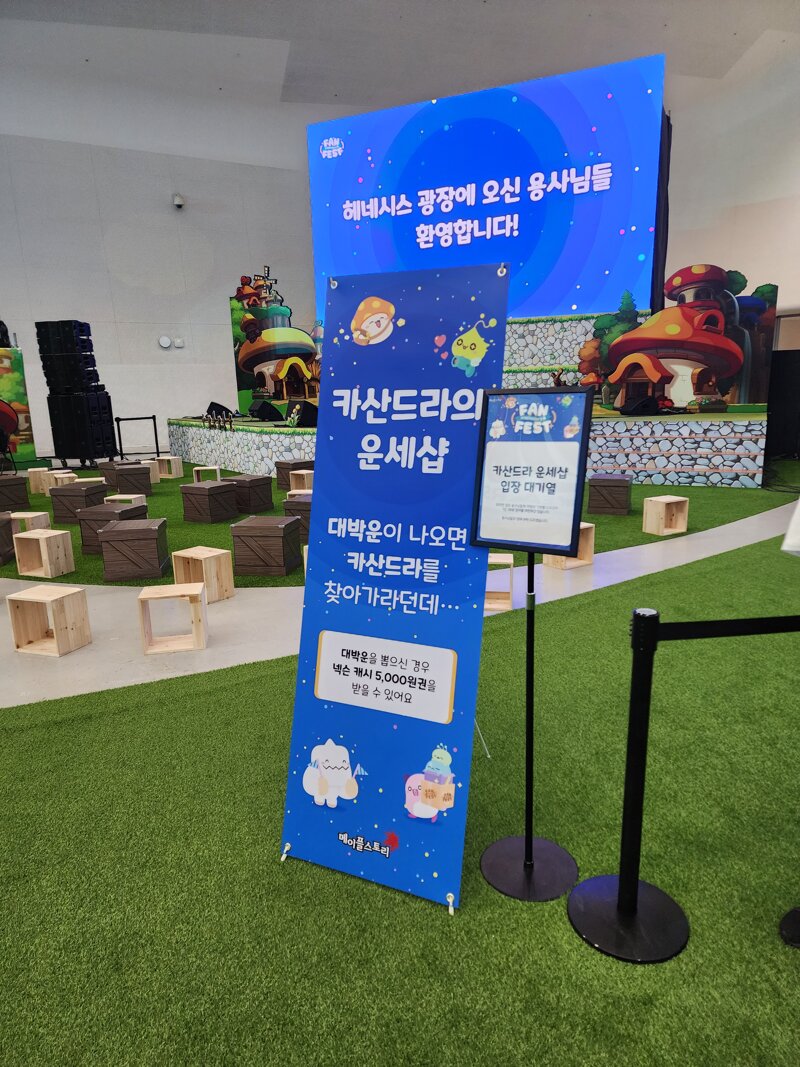 메이플스토리 인벤 팬페3 메이플스토리 인벤 자유게시판