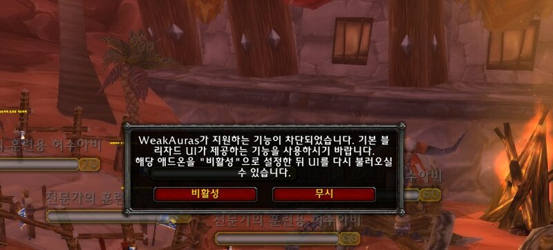월드 오브 워크래프트 인벤 안녕하세요질문점 하겠습니다 와우 인벤 클래식 마법사 게시판