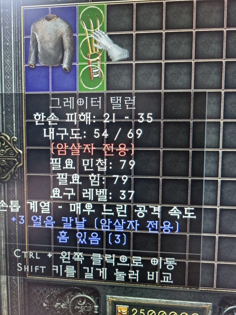 모자이크 재료 되나요 디아블로2 암살자 게시판 디아블로2 인벤