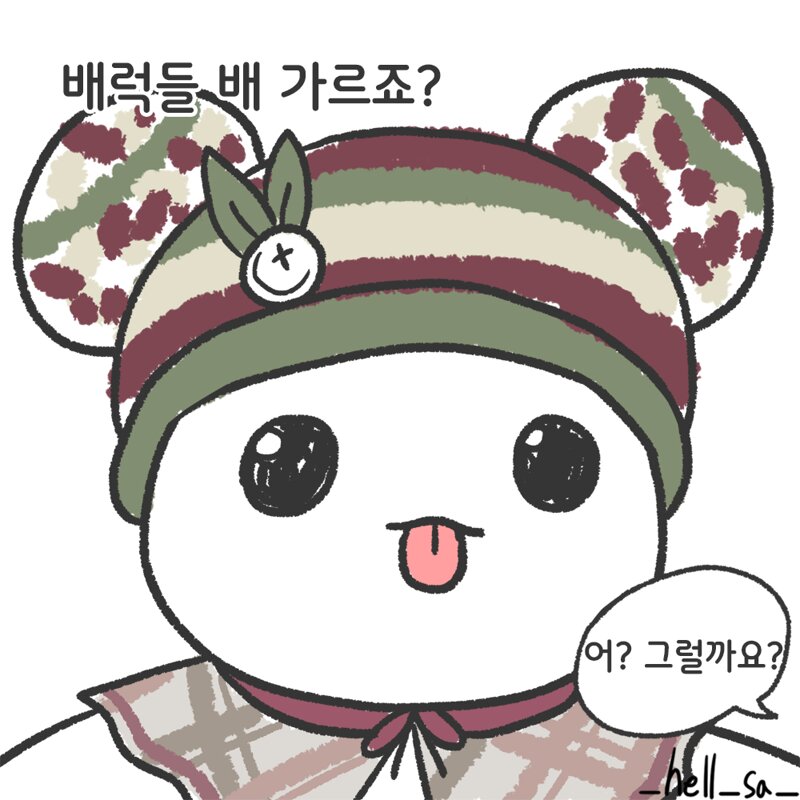 로스트아크 인벤 ★ 모코코 만화 34화 ★ 혼돈의 상아탑 Part1 로스트아크 인벤 자유 게시판