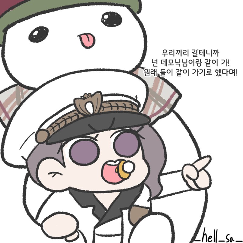 로스트아크 인벤 ★ 모코코 만화 34화 ★ 혼돈의 상아탑 Part1 로스트아크 인벤 자유 게시판