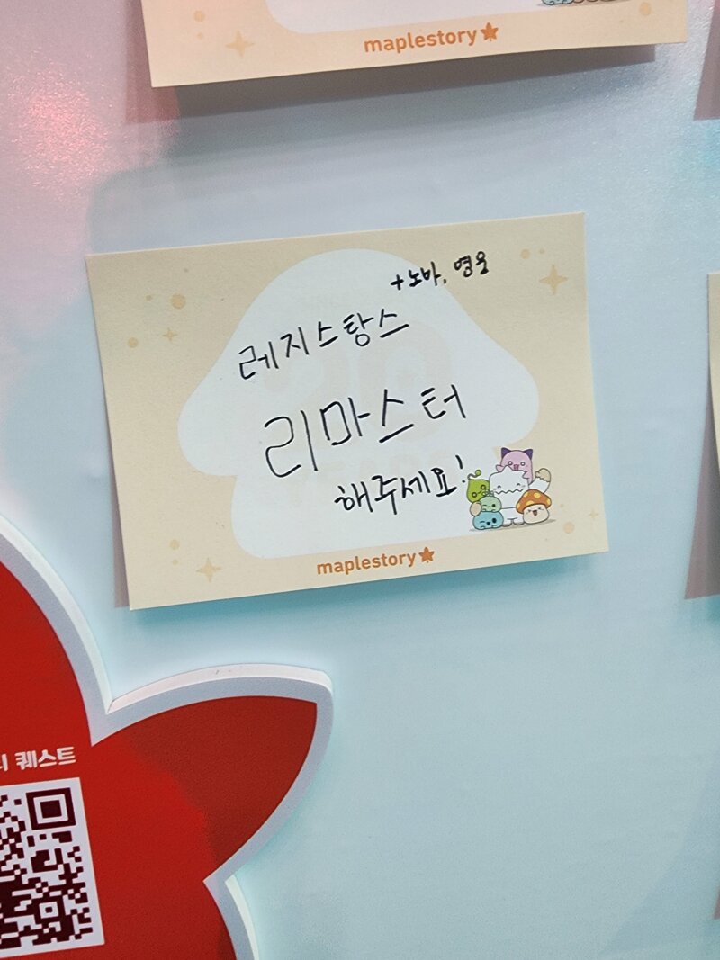 메이플스토리 인벤 팬페 4 메이플스토리 인벤 자유게시판