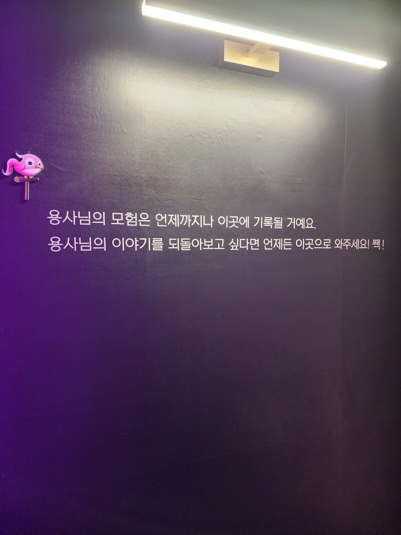 메이플스토리 인벤 팬페 4 메이플스토리 인벤 자유게시판