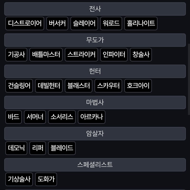 로스트아크 인벤 각 직업 무카파유틸 질문 로스트아크 인벤 인파이터 게시판