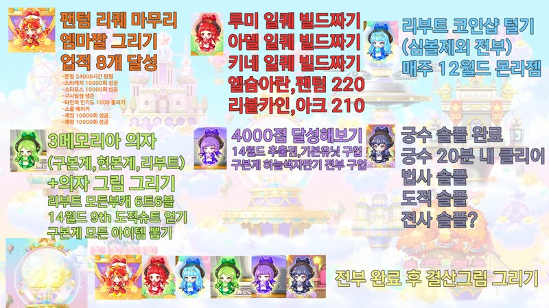 메이플스토리 인벤 개인저장용 20주년 메할일 메이플스토리 인벤 자유게시판