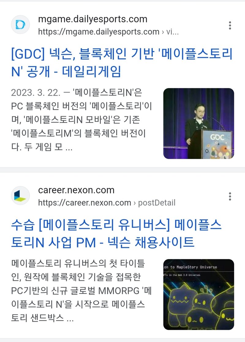 메이플스토리 인벤 메이플스토리 New Age 킹리적 갓심 메이플스토리 인벤 자유게시판
