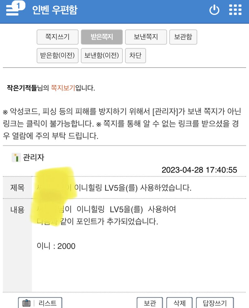 불금저녁에 이니 나눔 디아블로2 자유 게시판 디아블로2 인벤