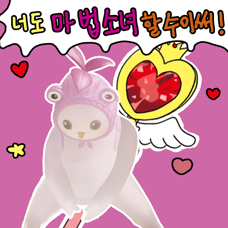 로스트아크 인벤 공모전 준비해봤는데 어때용 로스트아크 인벤 홀리나이트 게시판